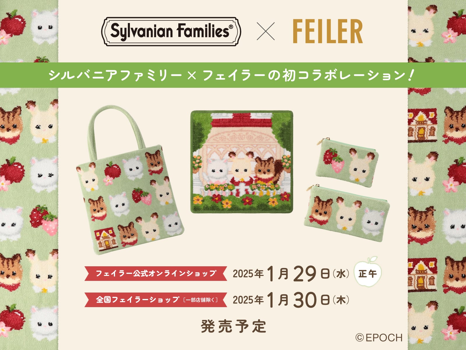 FEILER MAGAZINE 詳細 | フェイラー(FEILER)オフィシャルブランドサイト