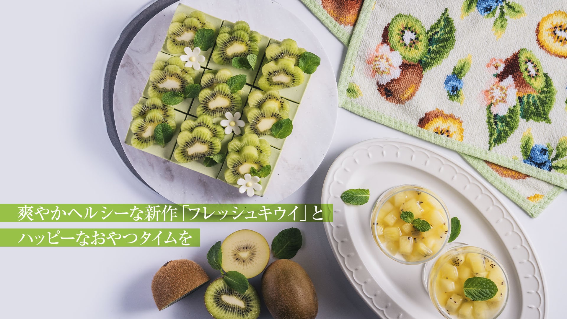 フェイラー(FEILER)オフィシャルブランドサイト「上質な暮らしを彩る―Colors for Your Quality of Life」