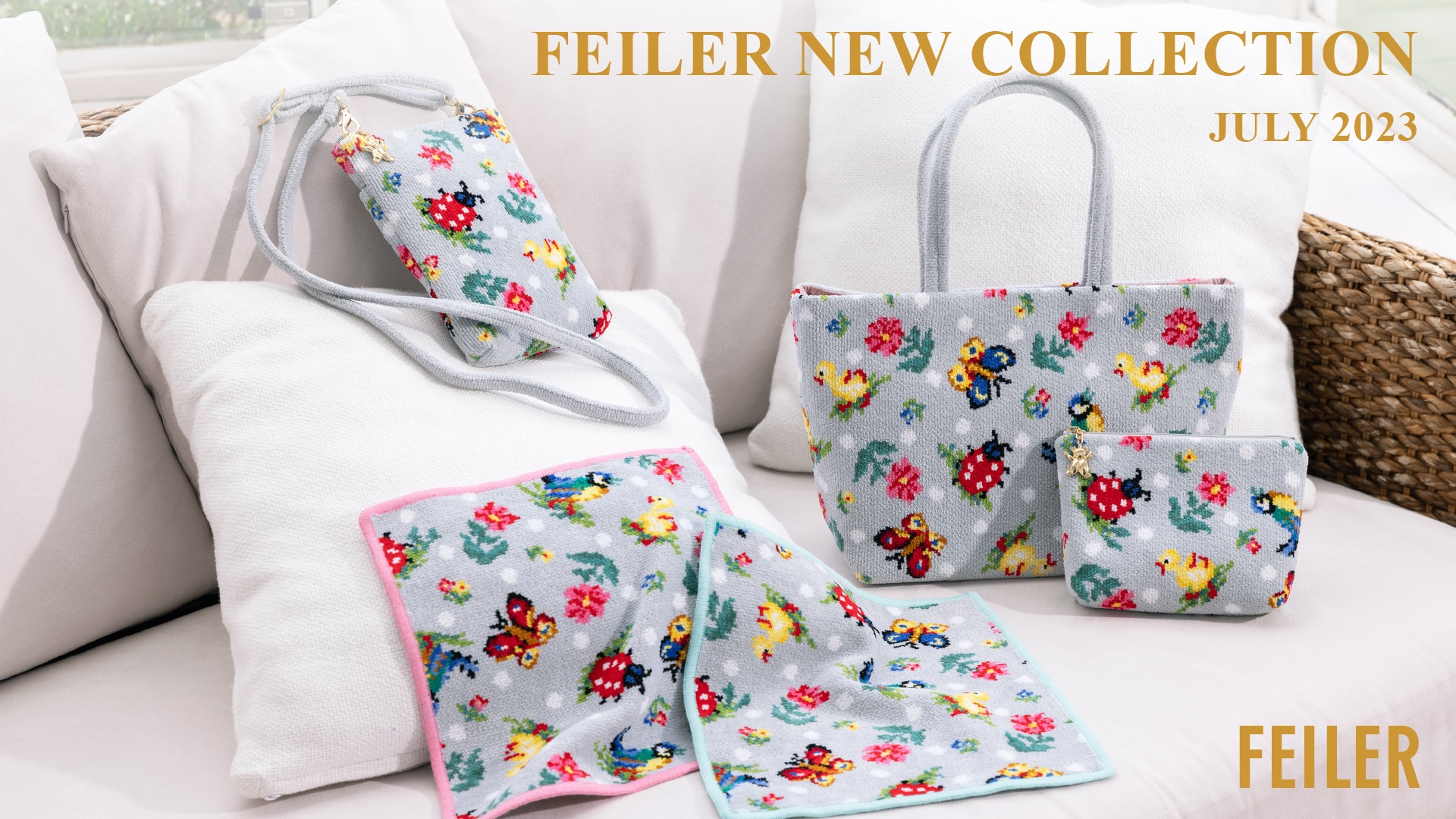フェイラー(FEILER)オフィシャルブランドサイト「上質な暮らしを彩る―Colors for Your Quality of Life」