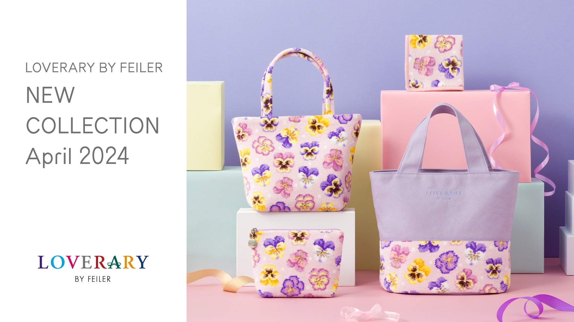 フェイラー(FEILER)オフィシャルブランドサイト「心はいつだって踊れる。」