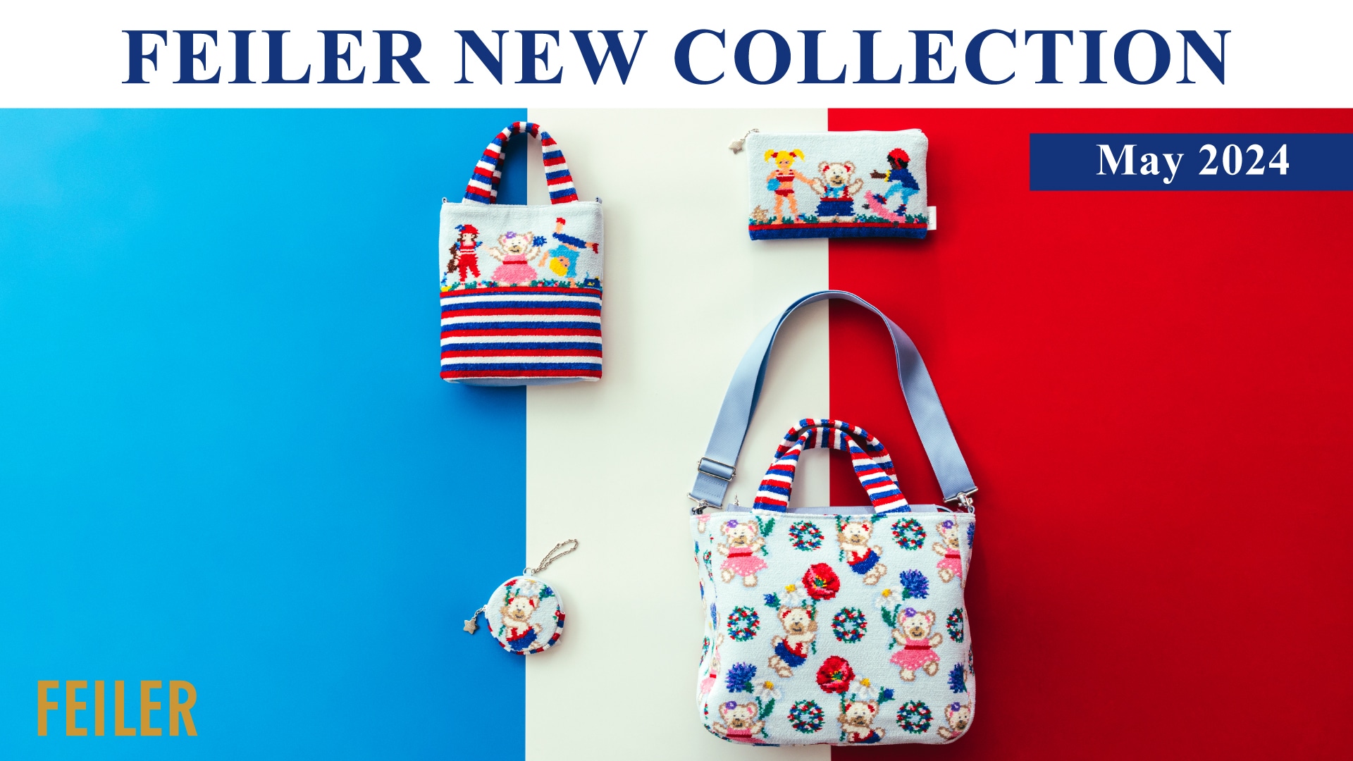 フェイラー(FEILER)オフィシャルブランドサイト「心はいつだって踊れる。」