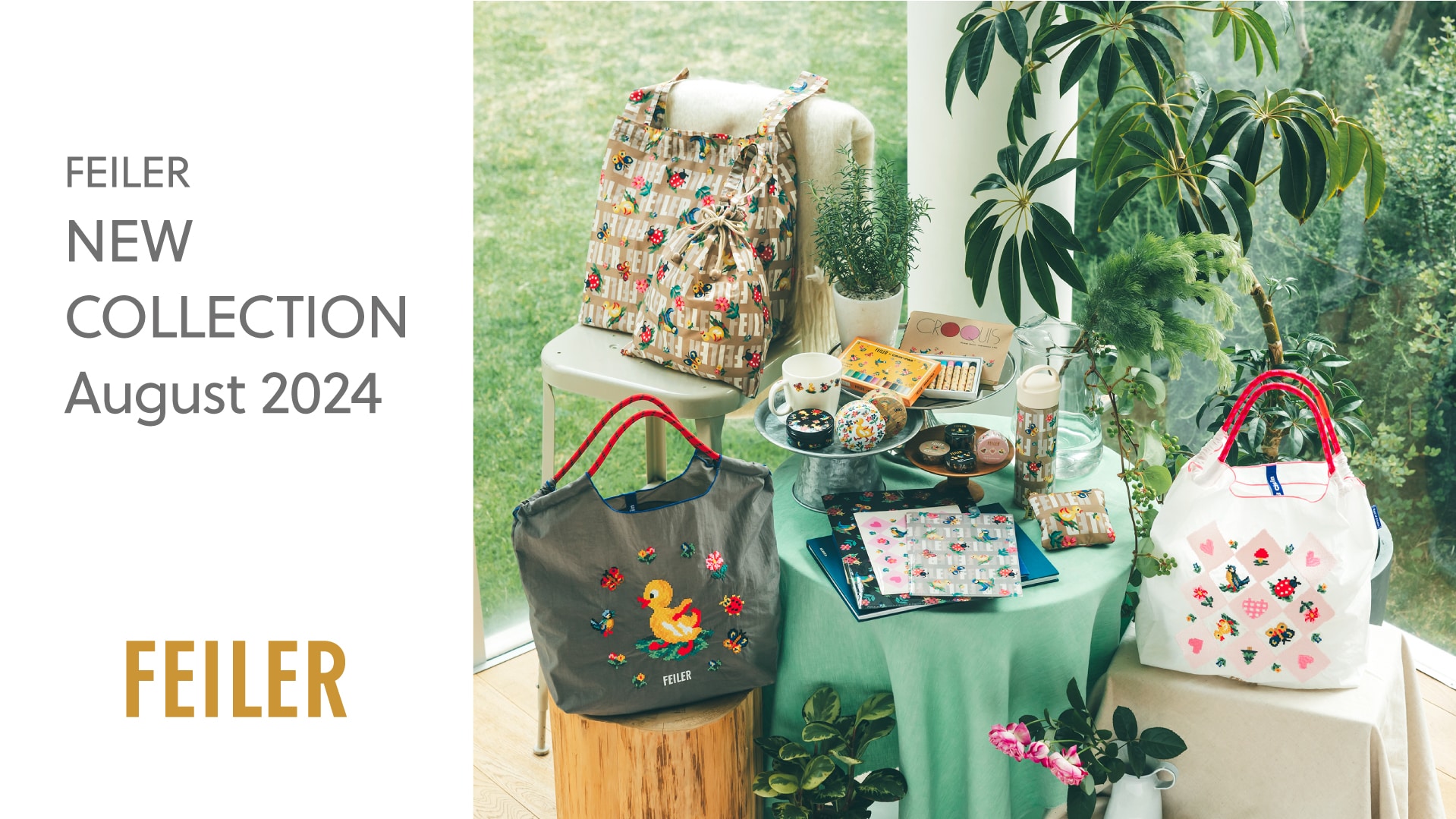 フェイラー(FEILER)オフィシャルブランドサイト「心はいつだって踊れる。」