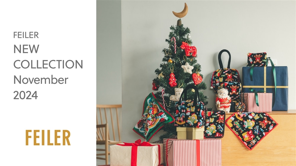 フェイラー(FEILER)オフィシャルブランドサイト「心はいつだって踊れる。」