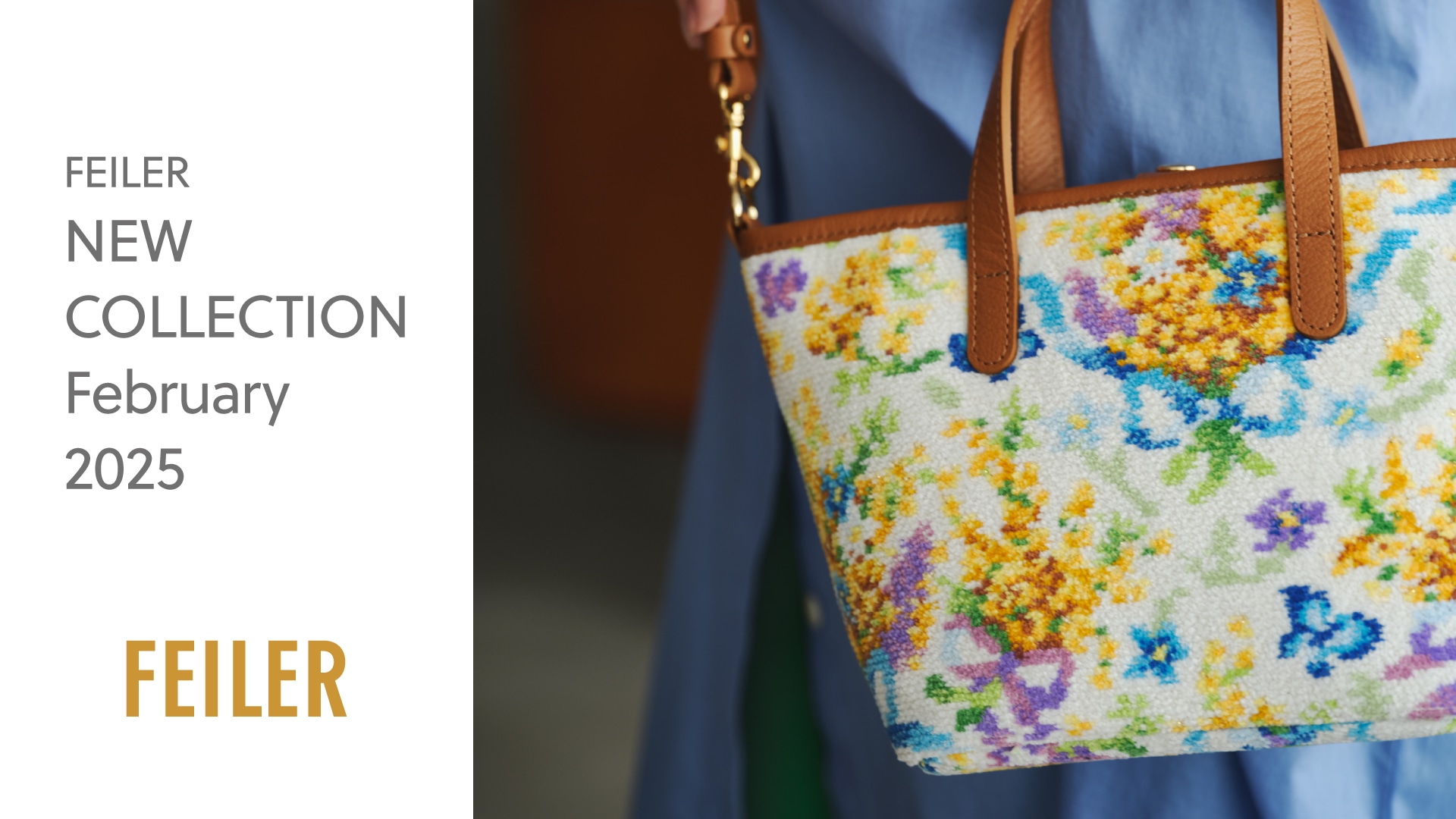 フェイラー(FEILER)オフィシャルブランドサイト「心はいつだって踊れる。」